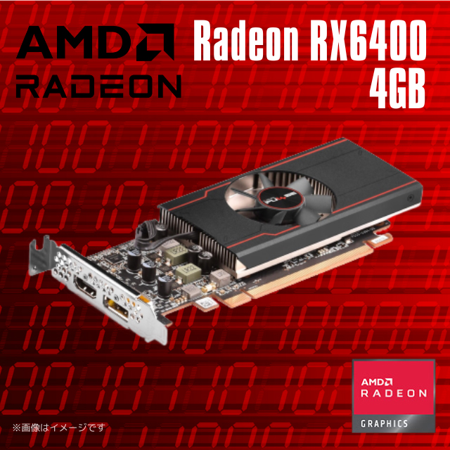富士通 ESPRIMO D958 通販 選べる新品フルHD液晶モニター 中古ゲーミングパソコン | メモリ32GB 新品 ...