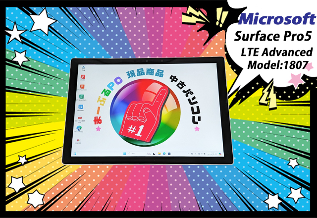 中古タブレットパソコン Microsoft Surface Pro5 LTE Advanced GWP-00009 Model:1807 現品撮影 通販 液晶12.3型 | メモリ8GB ...