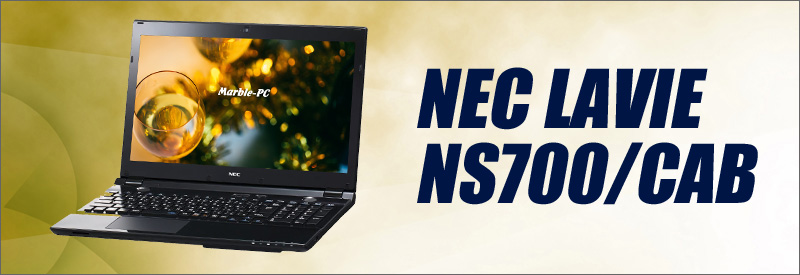 NEC LAVIE Note Standard NS700/CAB(ブラック) 通販 液晶15.6型 中古ノートパソコン WPS Office搭載 | メモリ16GB HDD1000GB ...